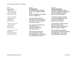 Afghanistan's poem.pdf