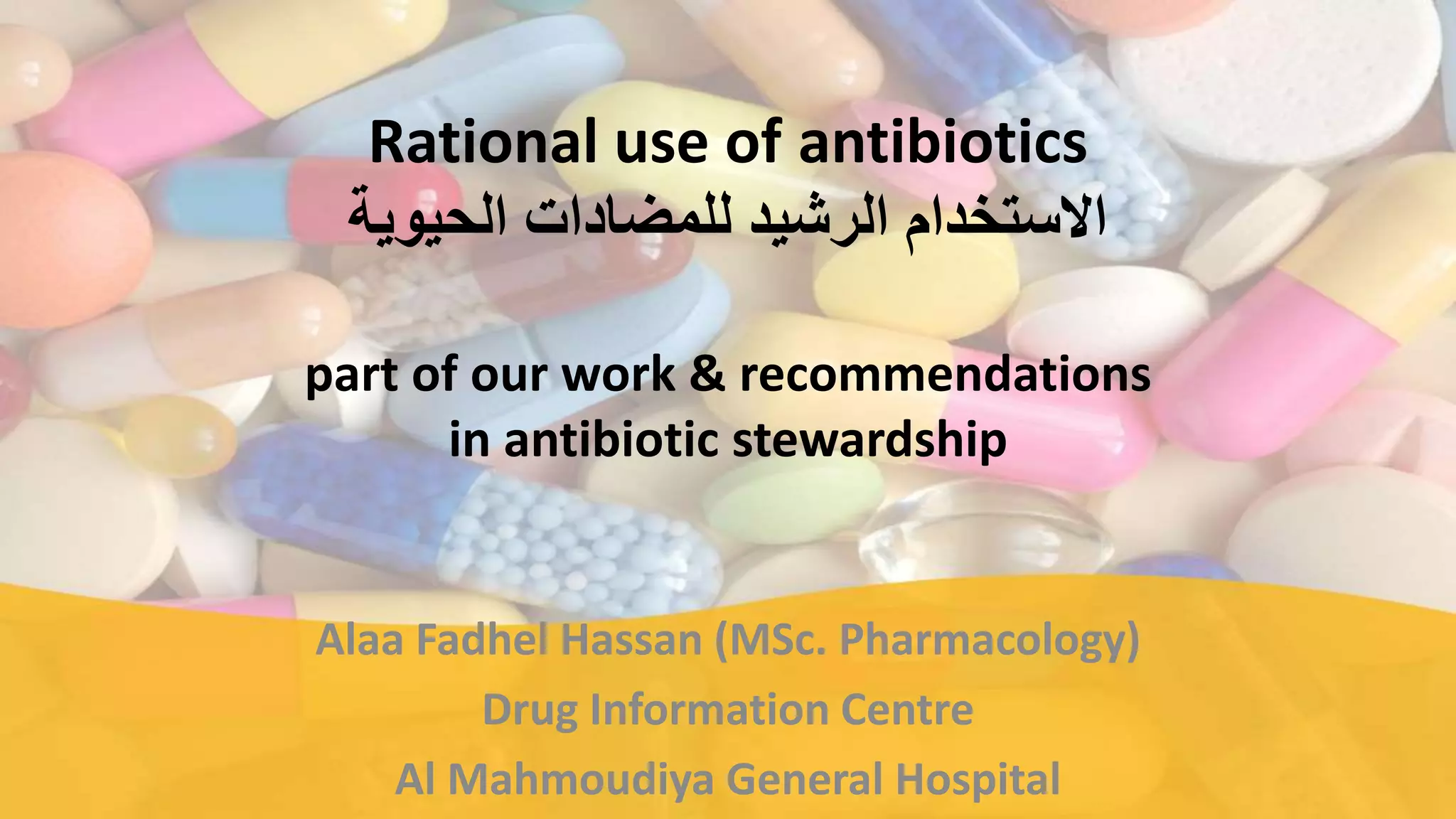 Rational use of antibiotics, part of our work & recommendations in ...