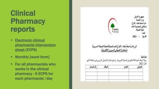 Antibiotic stewardship, Clinical pharmacy Drug information Centre, Medication Error ...