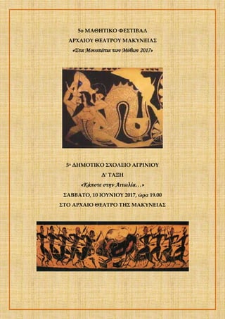 Afisa | PDF