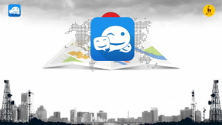 Afmobi 2016 introduction | PPT