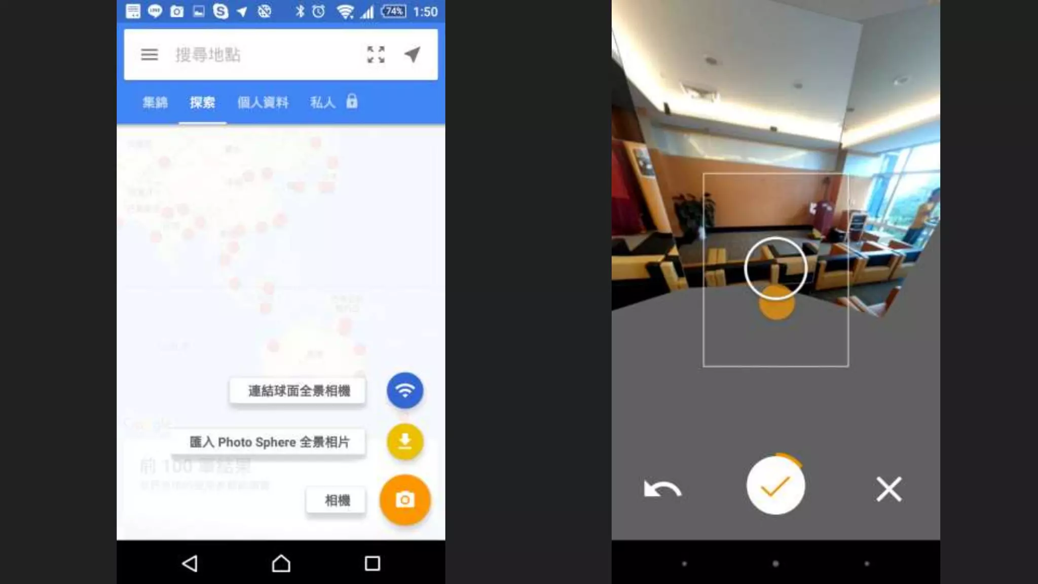 How to create 360 Image/panorama & share with WebVR? | PPTX | Video Software | Computer Software ...