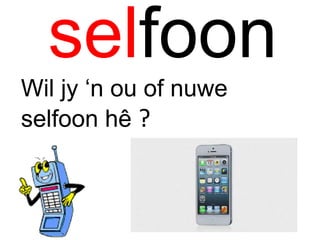 Afr sonder grense hoofstuk 2 | PPTX