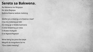 Pego ka sehlopha sa Bakwena: Morero wa padi ya Ra tla ra lokologa, eye ...