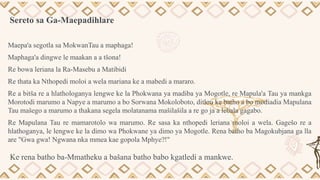 AFT_121_Pego[1].pptx Ba Ga-Maepadihlare. | PPT