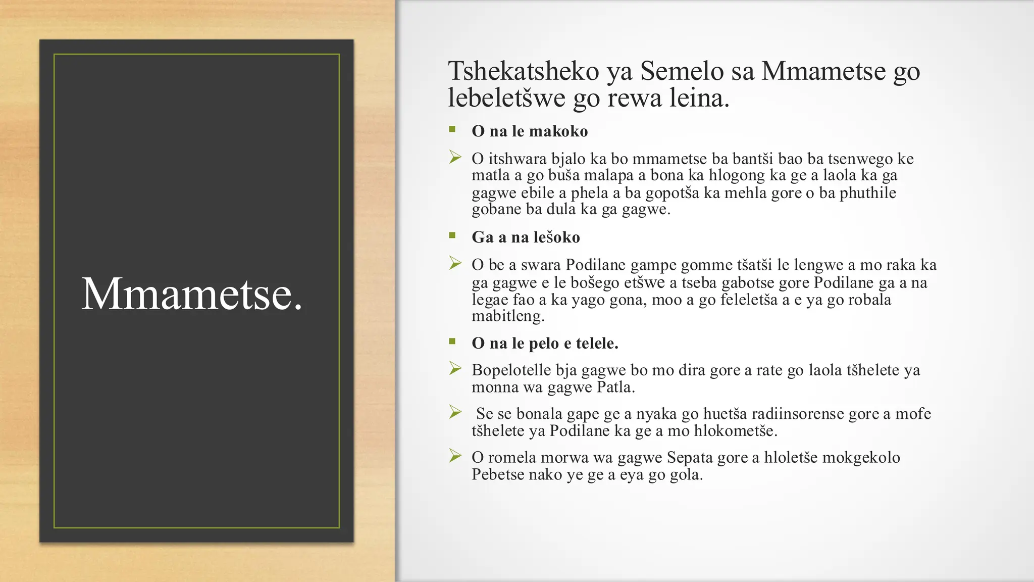 Tshekatsheko ya semelo sa monanegwa: go rewa leina | PDF