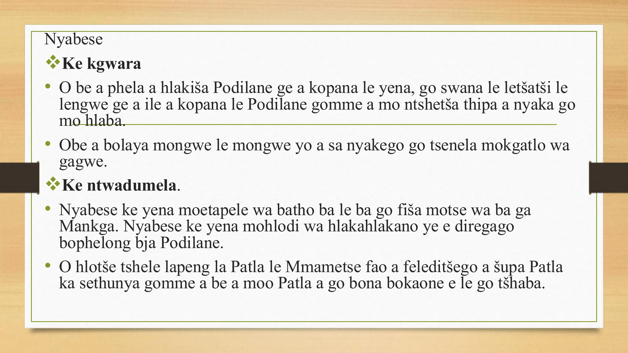 Tshekatsheko ya semelo sa monanegwa: go rewa leina | PDF