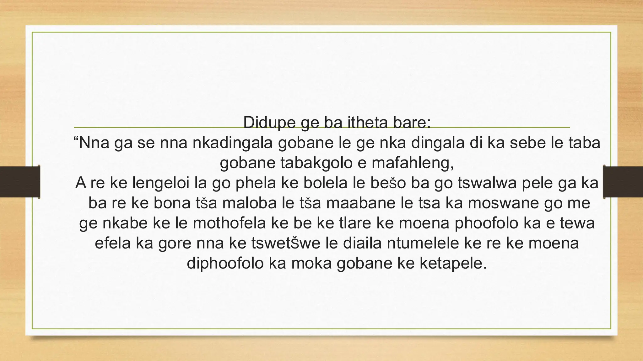 Tshekatsheko ya semelo sa monanegwa: go rewa leina | PDF