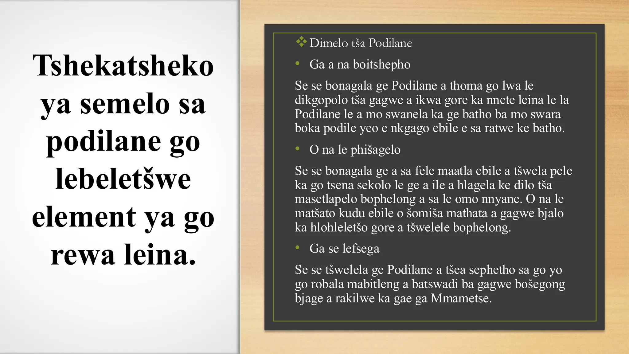 Tshekatsheko ya semelo sa monanegwa: go rewa leina | PDF