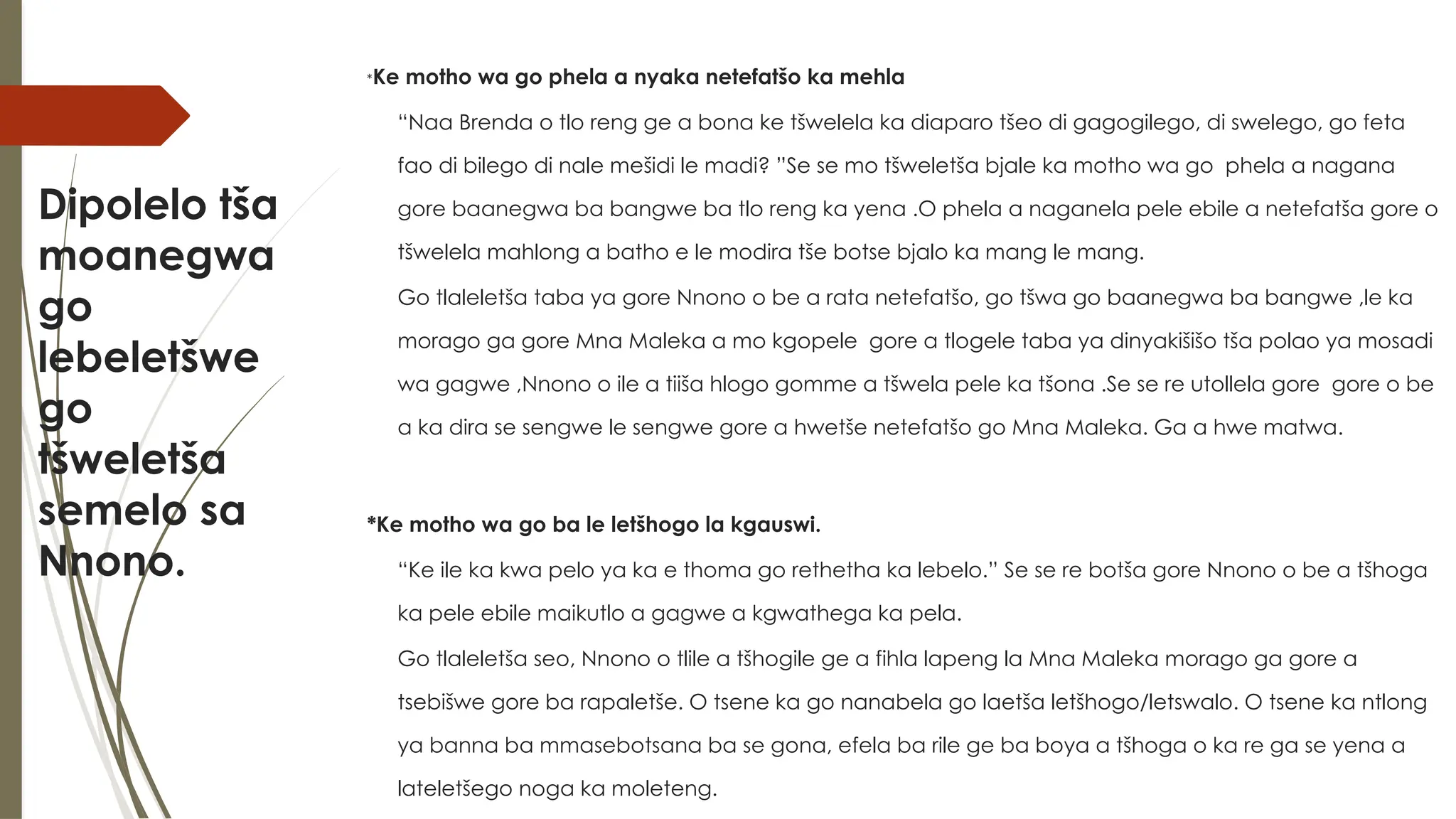 AFT 220. Tshwantsho ya baanegwa. Lenong la Gauta | PPTX