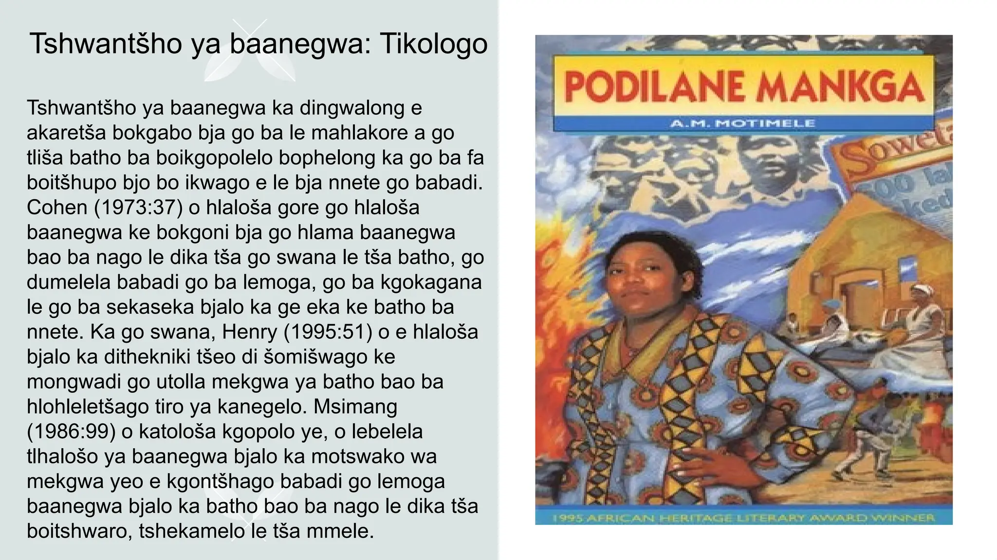 AFT 220 Baanegwa tšhwantšho ya baanegwa, ka Tikologo: Podilane Mankga .pptx