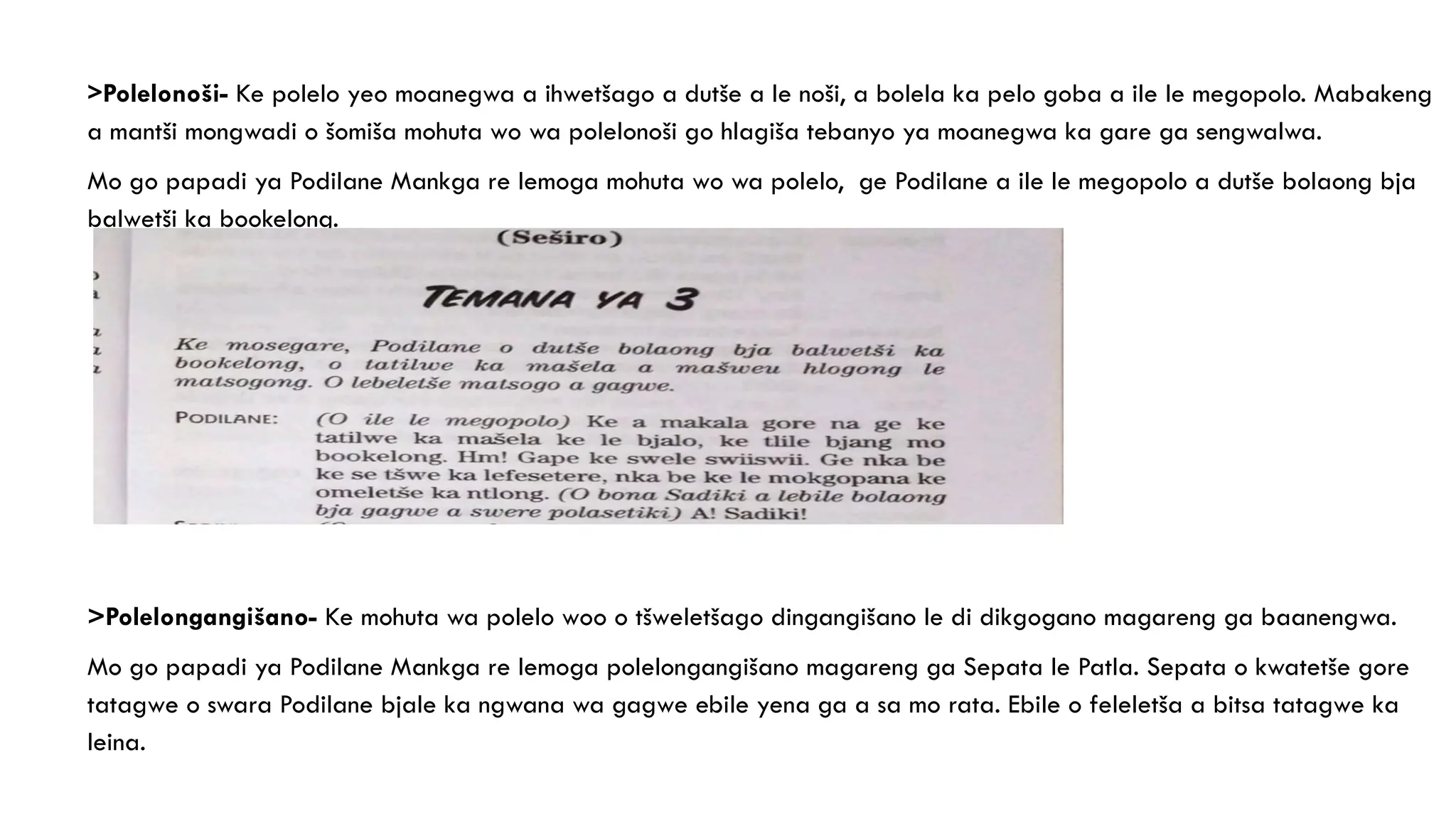 AFT 220 PRESENTATION dielemente tsa ditiragatso.pptx