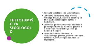 Kahlaahlo ya theto ya setso le theto ya sebjale Read-Only.pptx