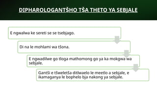 Kahlaahlo ya theto ya setso le theto ya sebjale Read-Only.pptx