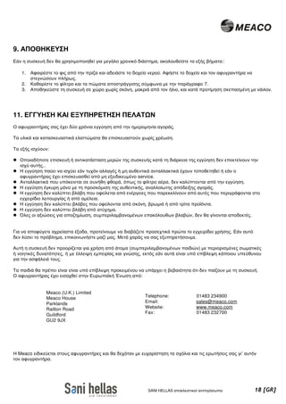 Αφυγραντήρας desiccant Meaco Zambezi εγχειρίδιο χρήσης, Meaco desiccant ...