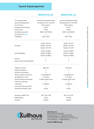 αφυγραντήρες Kullhaus Qualis με ιονιστή | προσπέκτους Qualis | PDF