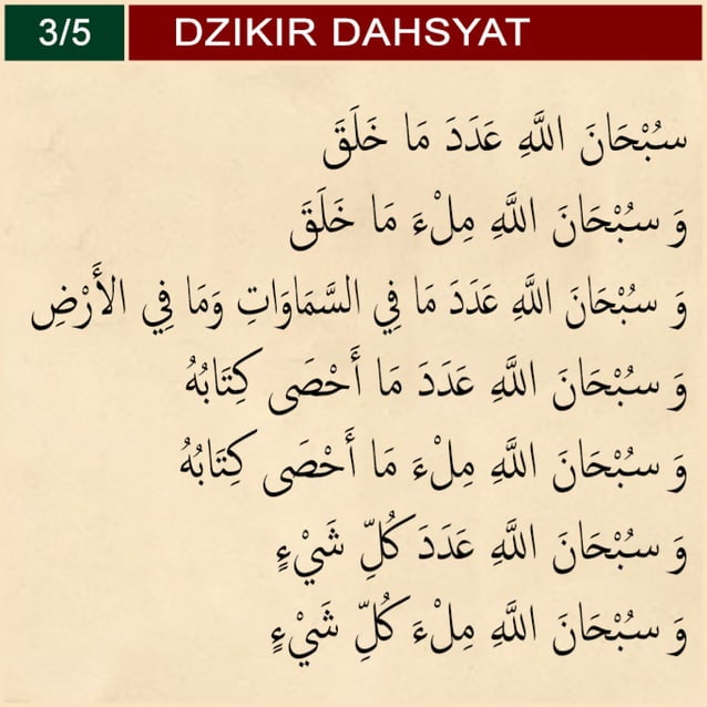 Afzal zikr | PDF
