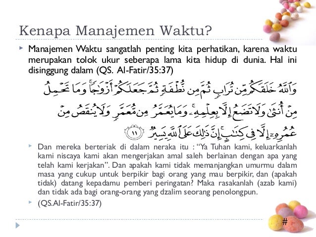 Hikmah beriman kepada hari akhir Hikmah beriman kepada hari akhir