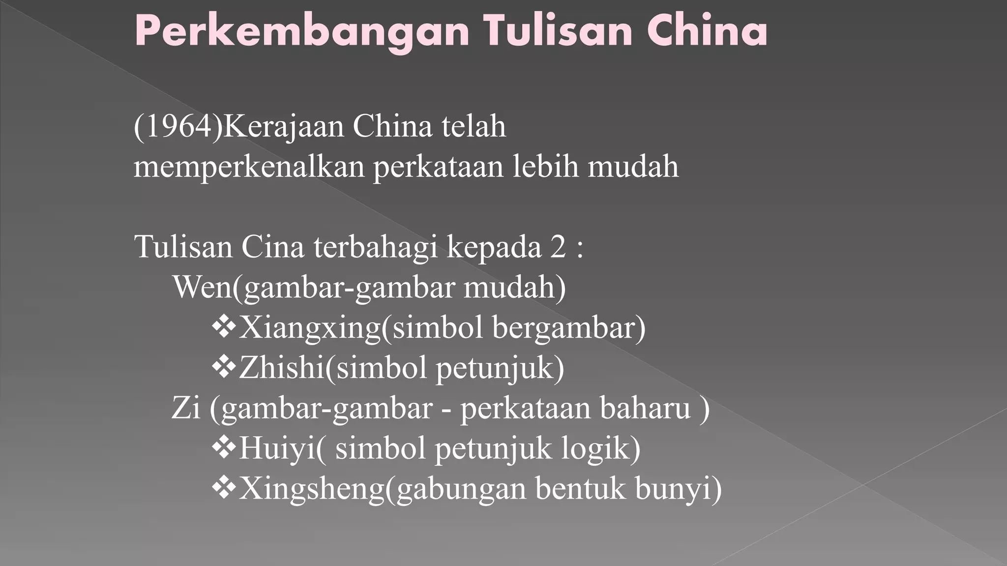 Agama dan kebudayaan tamadun cina | PDF