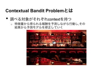 A gang of bandit | PDF