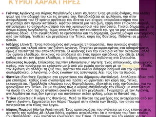 Το αγαπημένο μας βιβλίο | PPTX