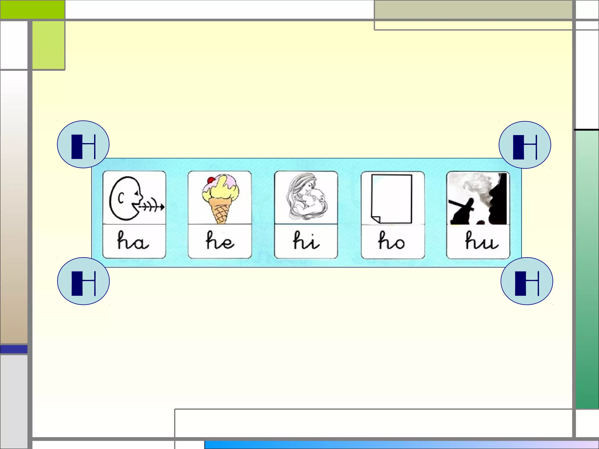 LETRAS Y SONIDOS DEL ESPAÑOL | PPT
