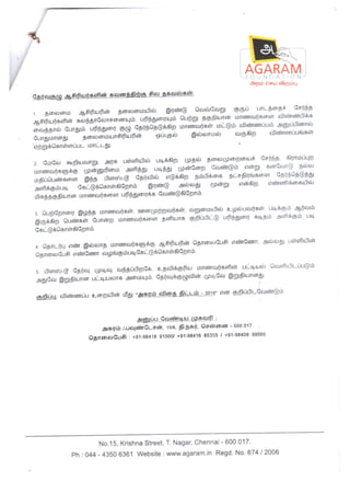 Agaram foundation | PDF