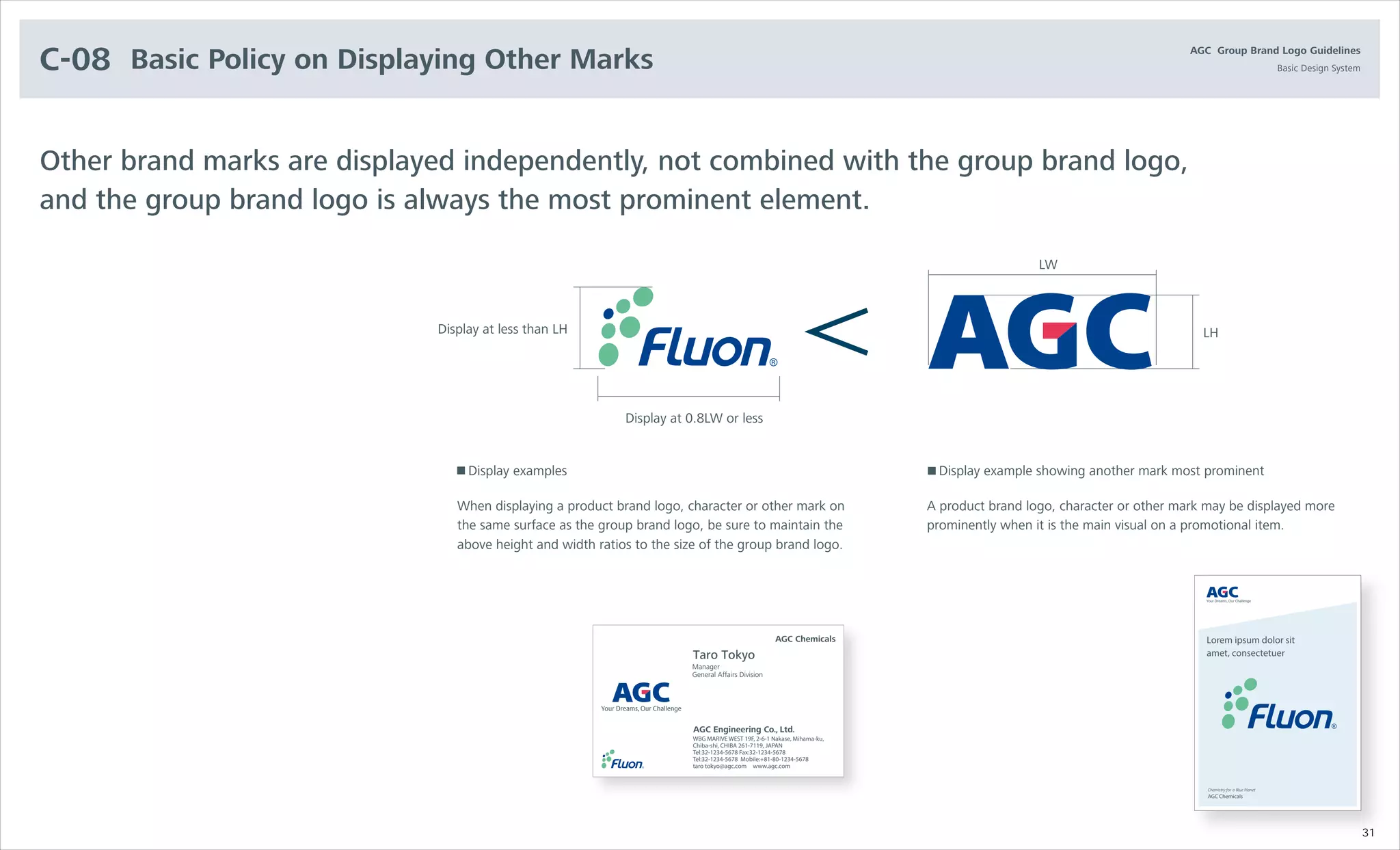 AGC - guidelines | PDF