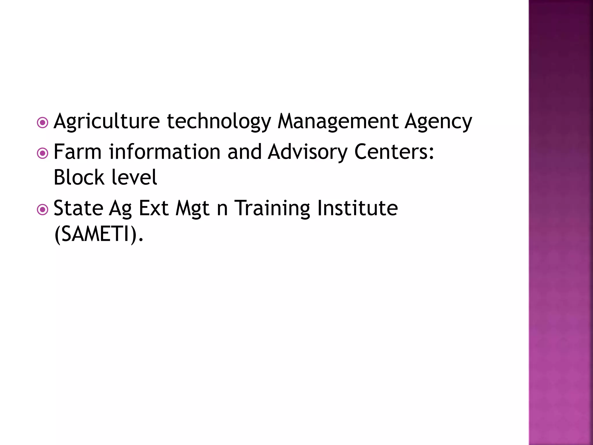 Agricultural Development Programme | PPT