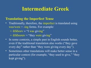 Ancient Greek for Everyone: A New Digital Resource for Beginning Greek ...