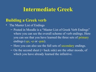 Ancient Greek for Everyone: A New Digital Resource for Beginning Greek ...