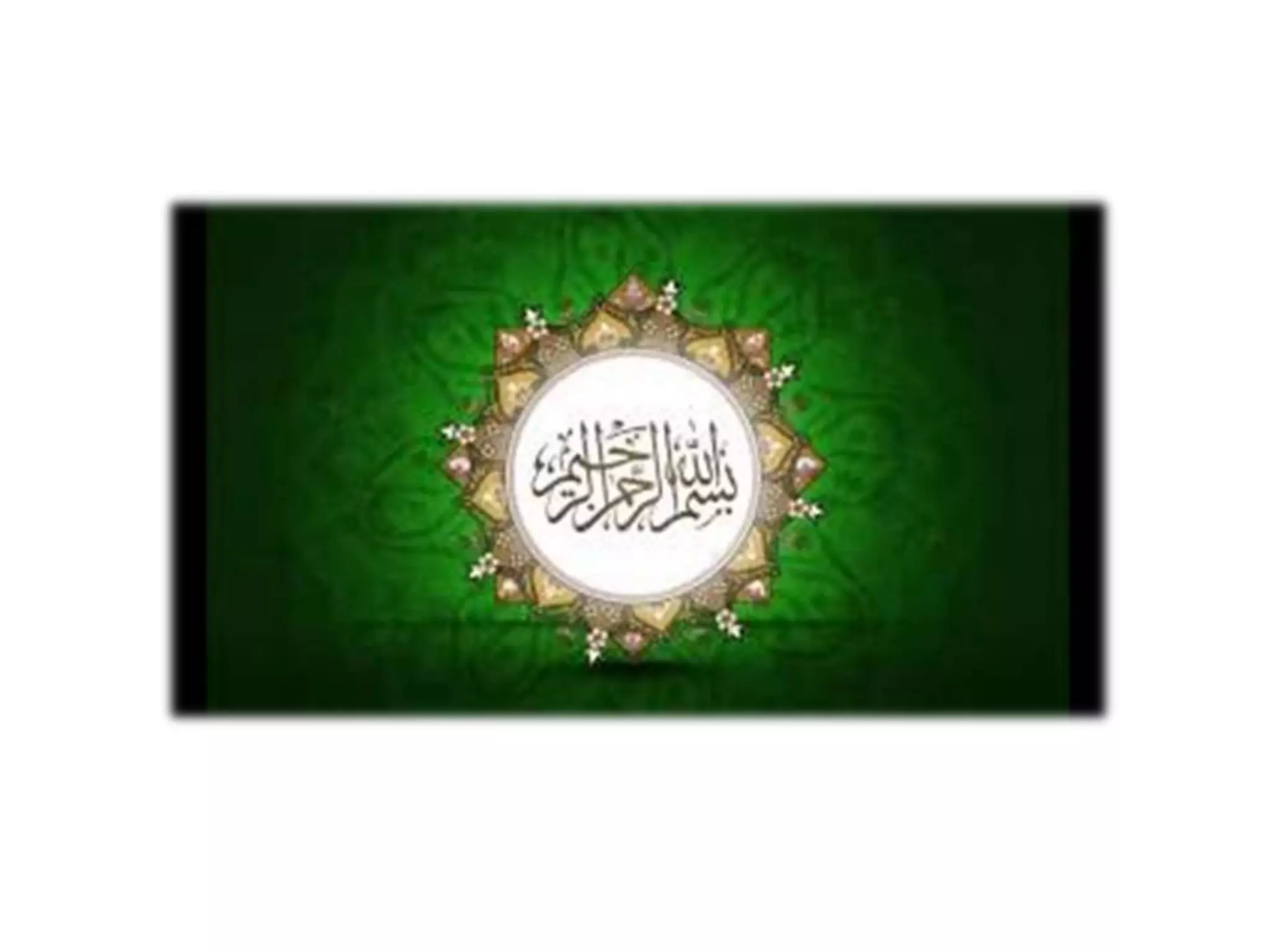 Age determination | PPTX