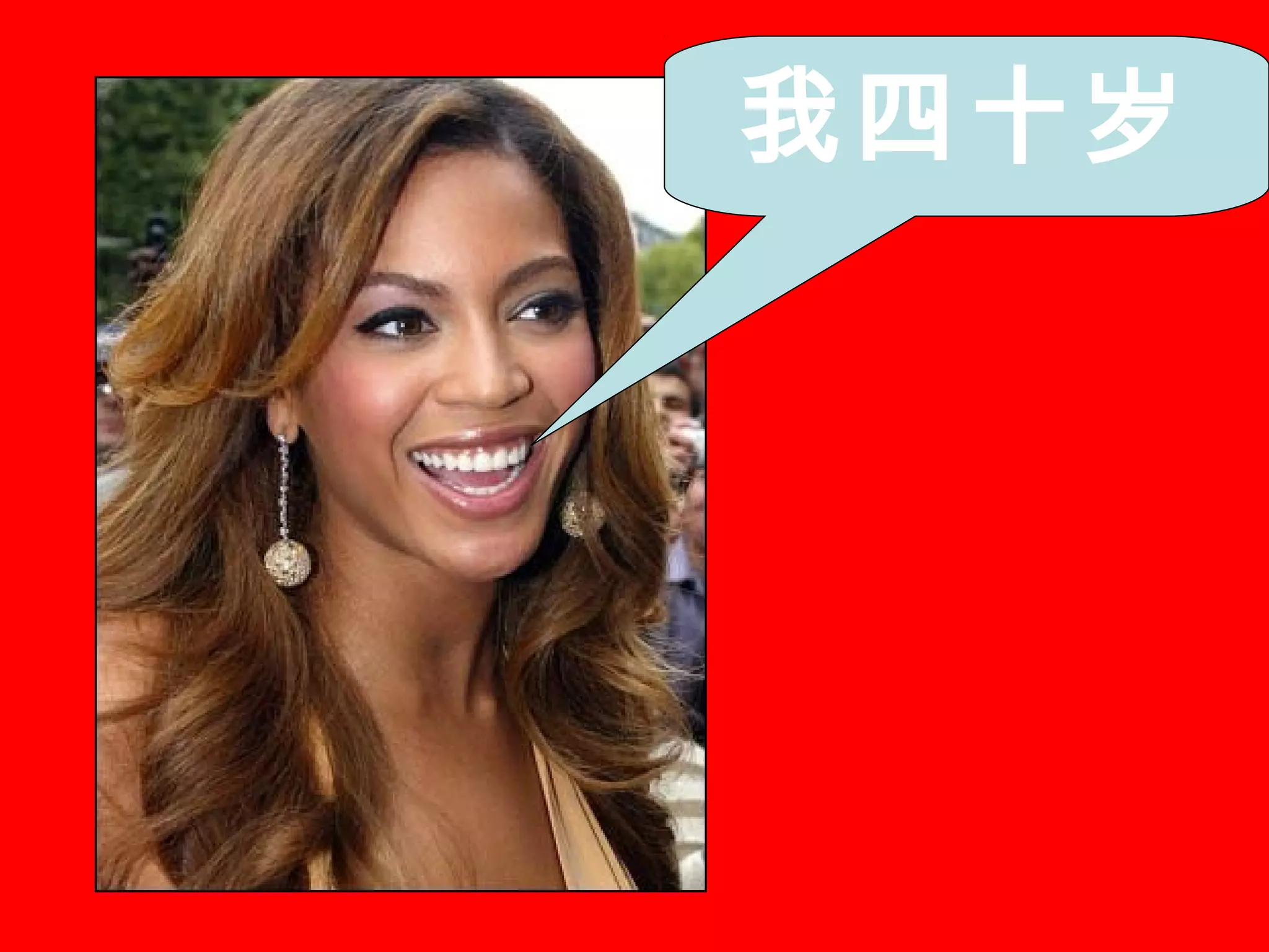 Age lesson how old are you 2 | PPT