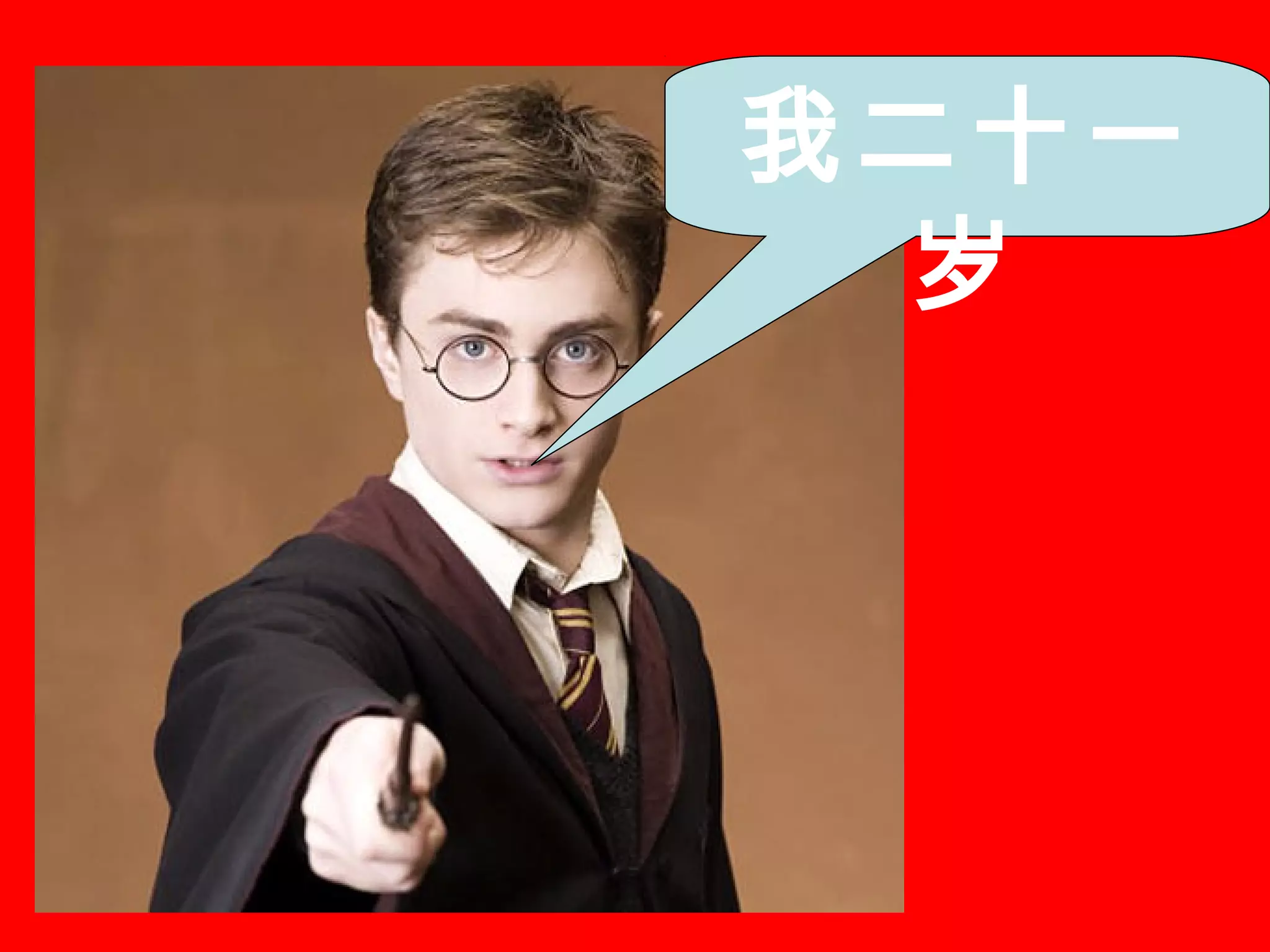 Age lesson how old are you 2 | PPT