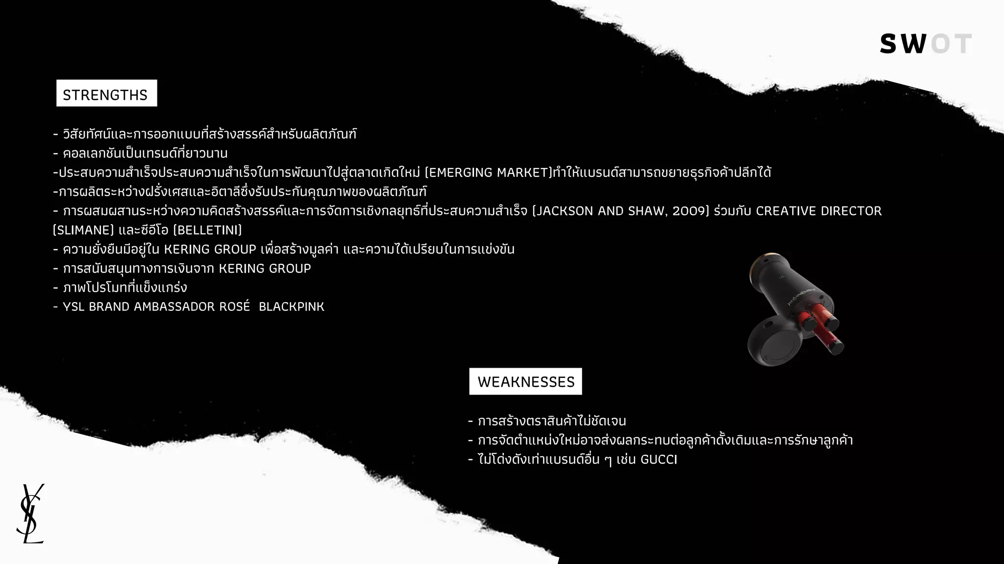 CES 2021 YSL Perso | PDF