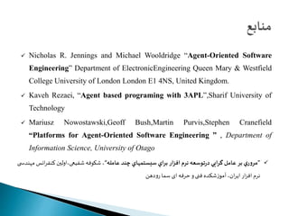 Agent oriented software engineering | PPT