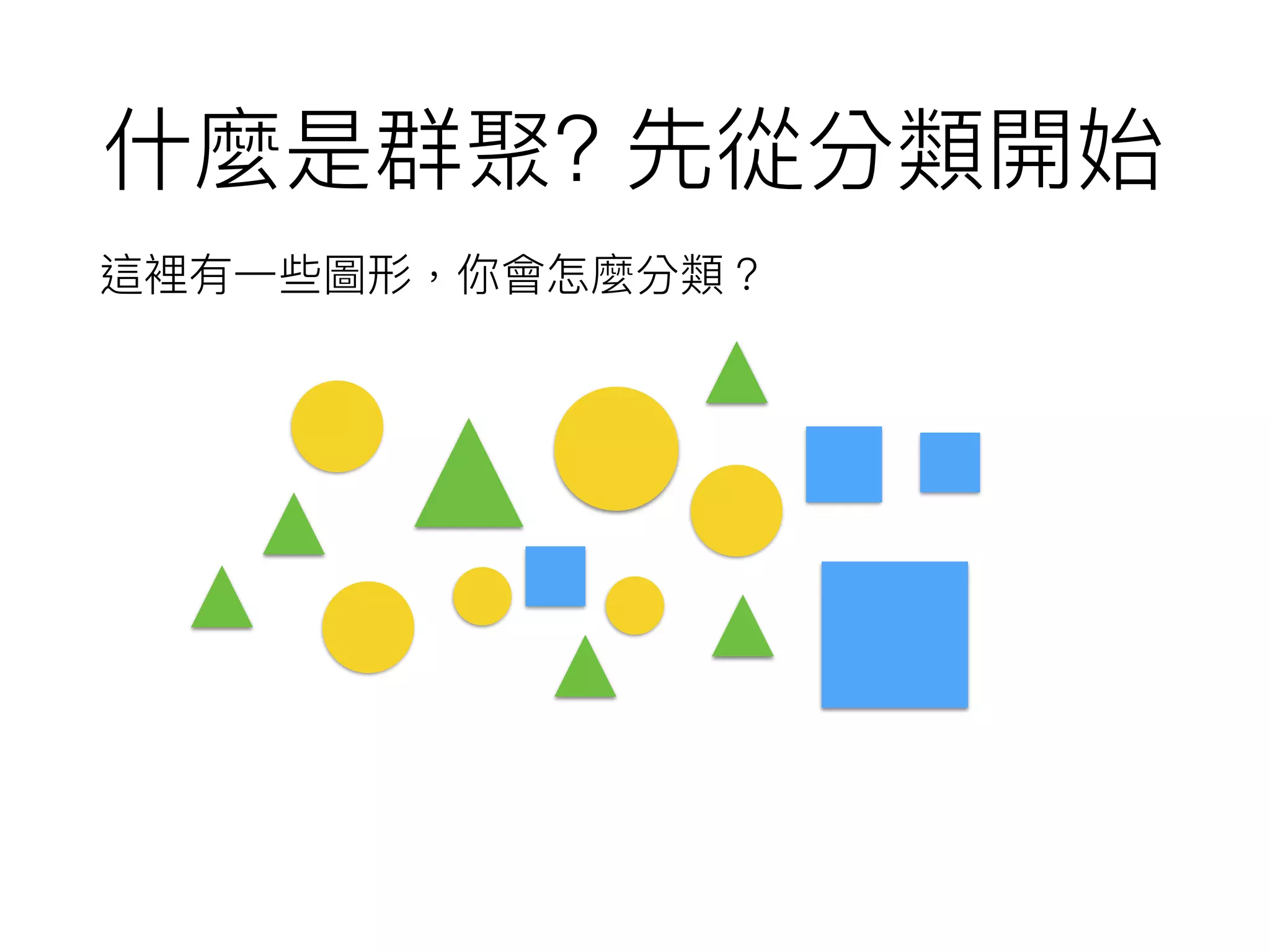 R Aggregate Data Ppt