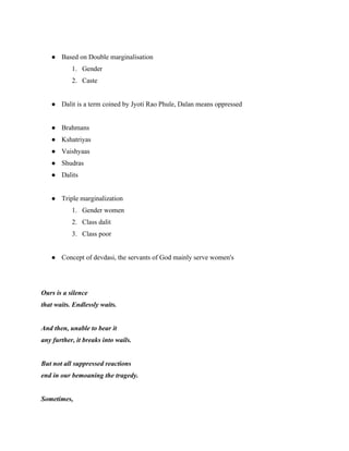 Aggression poem by the Meena Kandasamy.docx