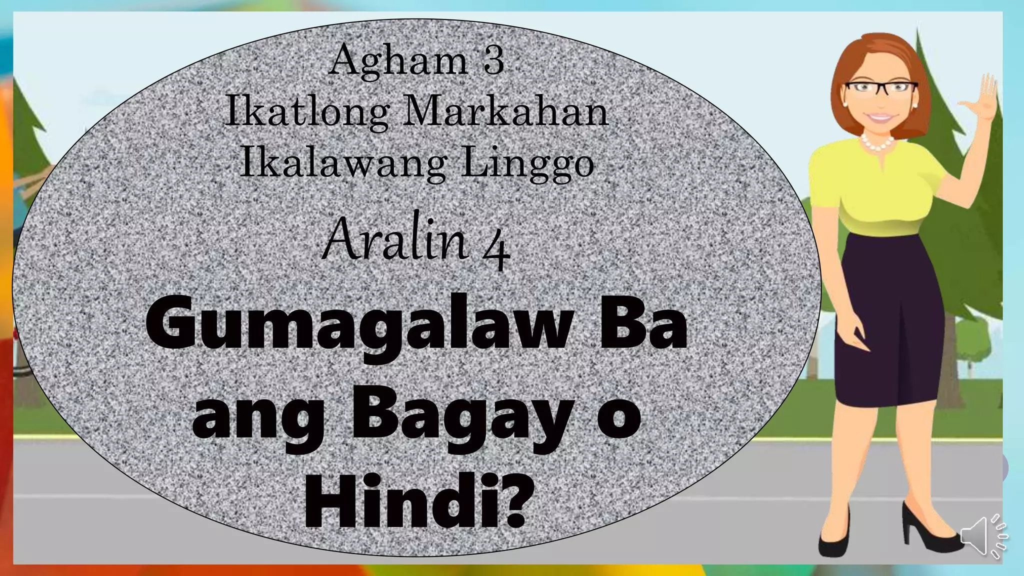 Agham 3 yunit iii aralin 1.4 gumagalaw ba ang bagay o hindi | PPTX