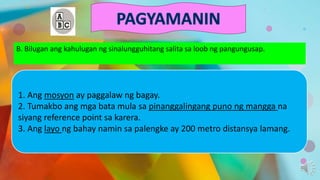 Agham 3 yunit iii aralin 1.4 gumagalaw ba ang bagay o hindi | PPTX