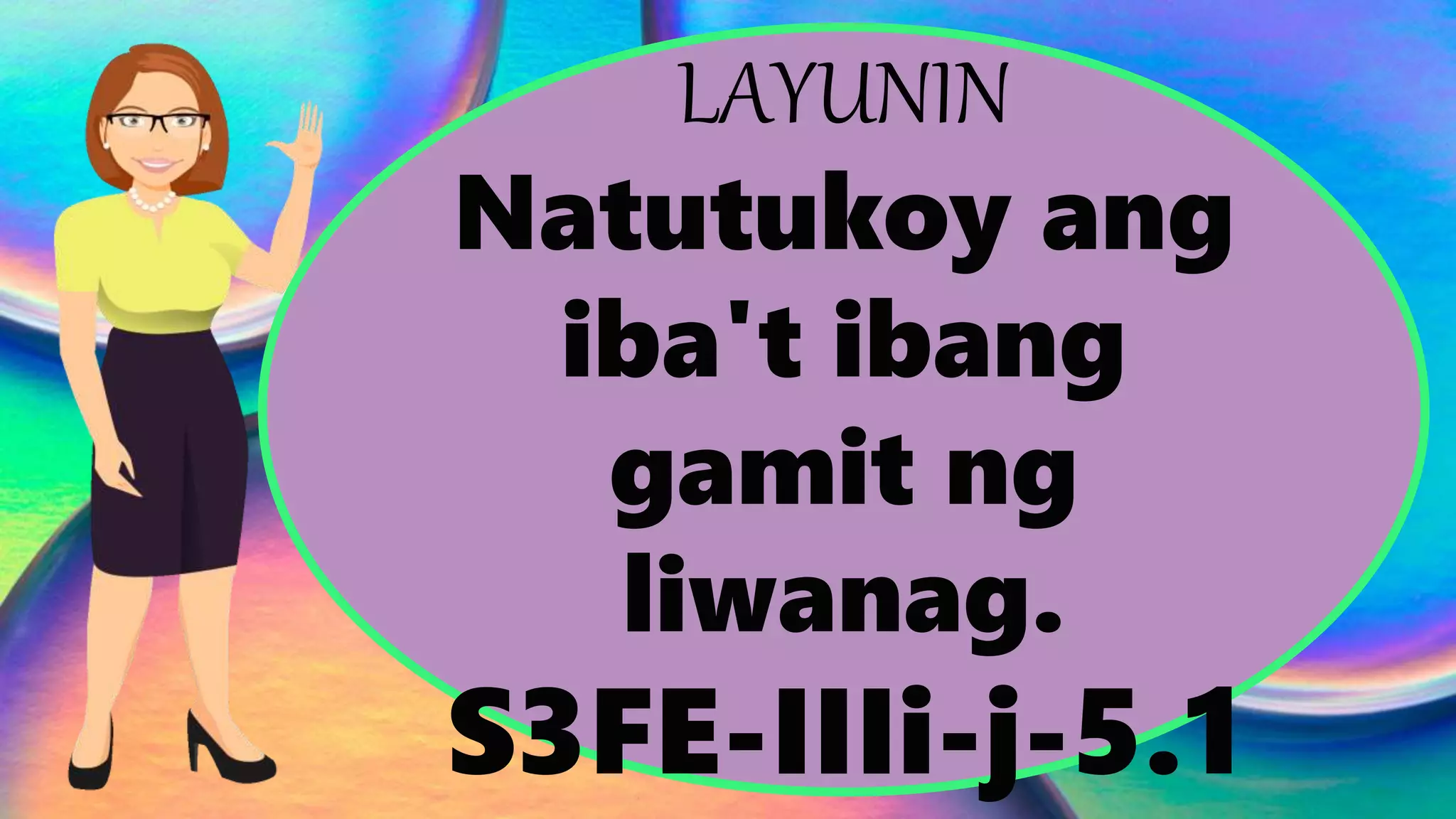 Agham 3 yunit iii aralin 5 pinagmulan at gamit ng liwanag | PPTX