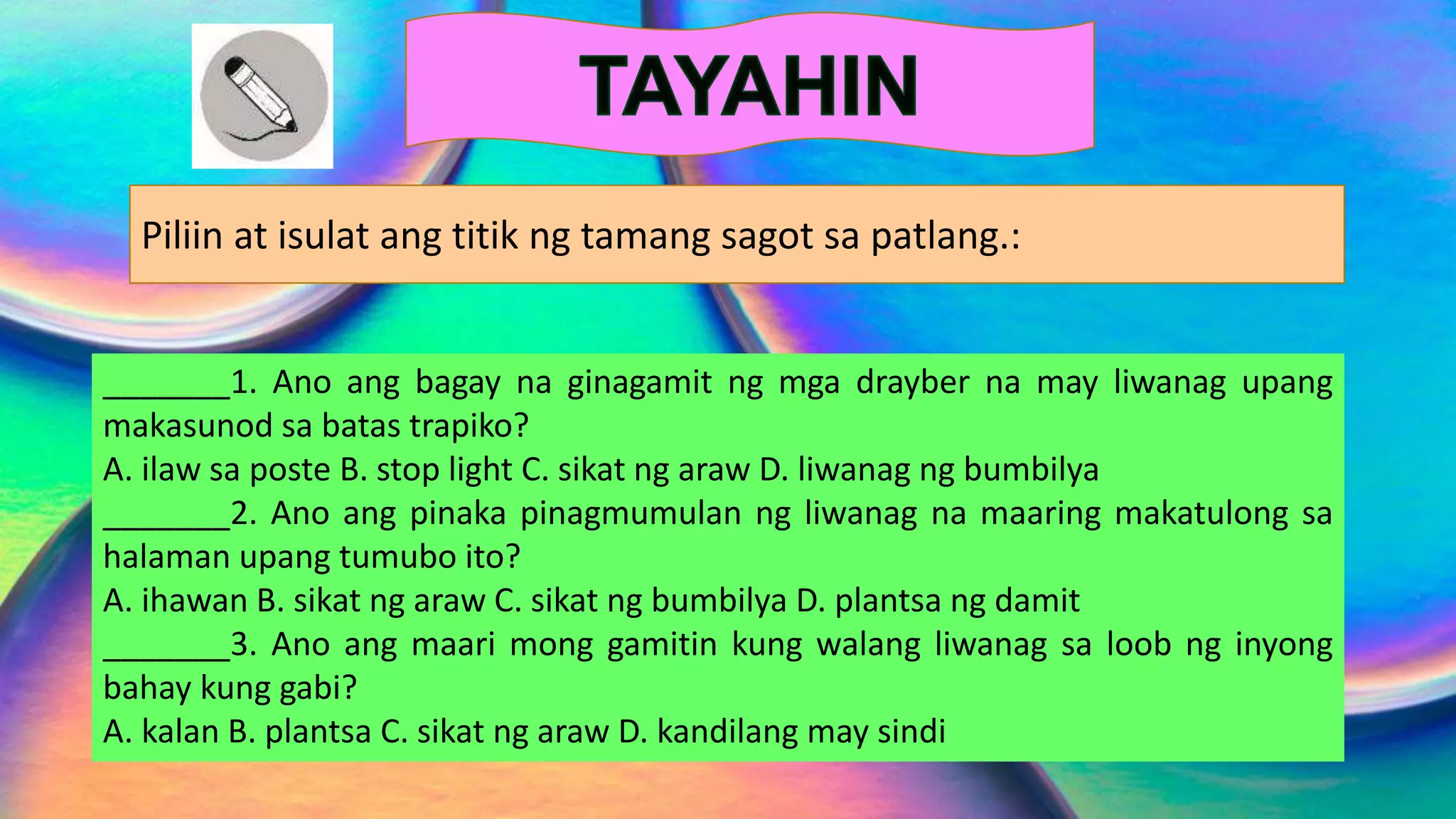 Agham 3 yunit iii aralin 5 pinagmulan at gamit ng liwanag | PPTX
