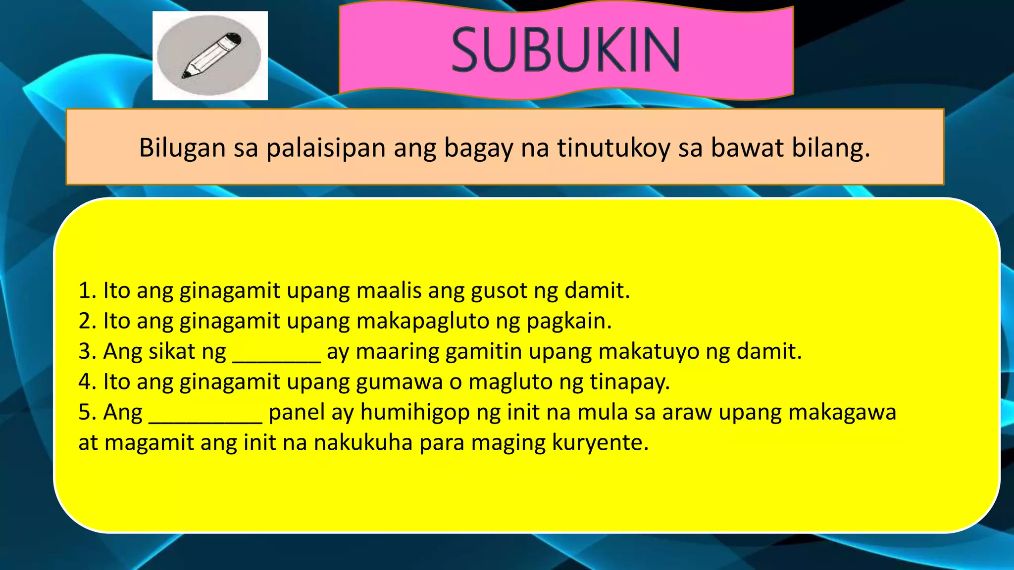 Agham 3 yunit iii aralin 7 pinagmulan at gamit ng init | PPTX
