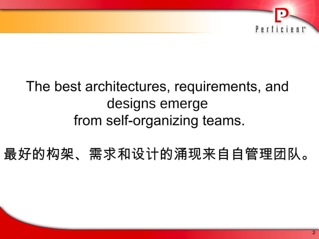 Agile 101 Agile Essentials In The Scrum Framework | PPT