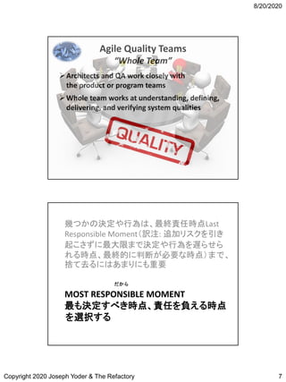 Joseph W. Yoder, Being Agile about Quality | PDF