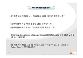 Agile Facilitation | PPT