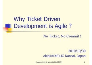Why Ticket Driven Development is Agile? : No Ticket, No Commit! | PDF ...