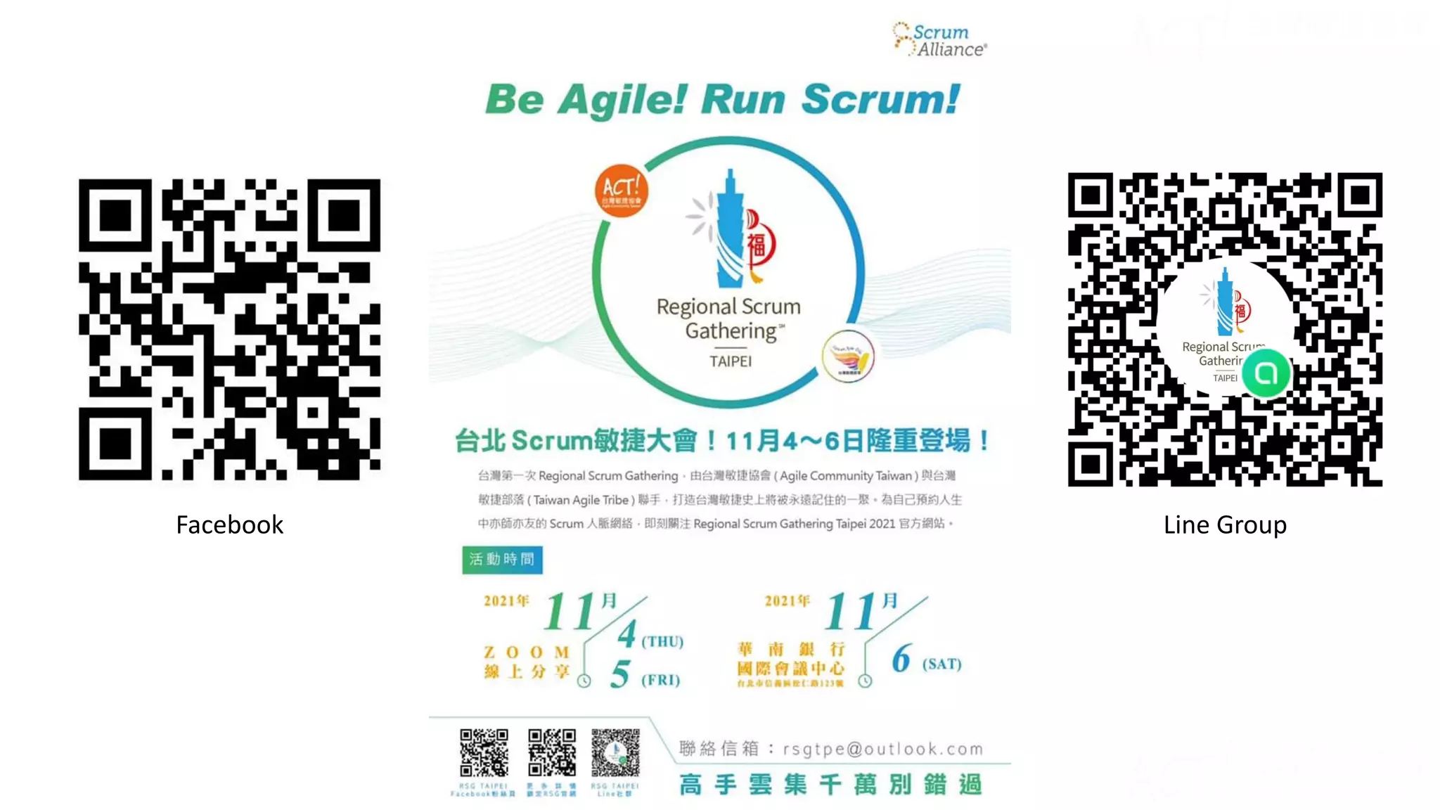 敏捷企業該知道的問題解決力 Agile problem solving v1.1 | PPT