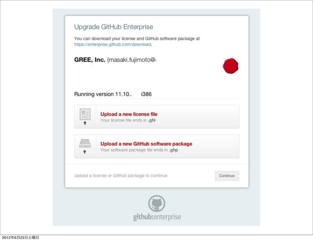 Agile Shibuya github_enterprise | PPT