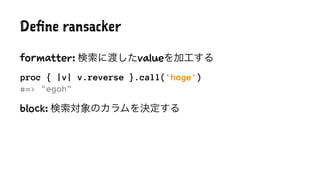 ransack, ransack, ransack | PPT